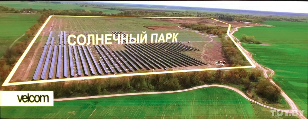 Запущена крупнейшая в Беларуси солнечная электростанция | greenbelarus.info